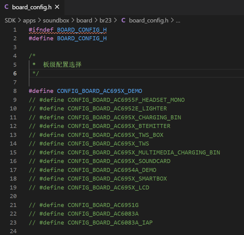 ( 杰理 AC695x ) 板级文件的配置_杰理ac695xsdk-CSDN博客