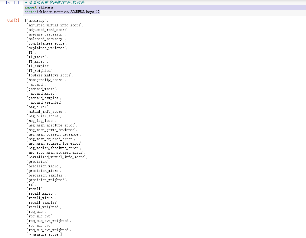 【skLearn分类、回归算法】随机森林回归器 RandomForestRegressor_randomforestregressor模型预测值重复-CSDN博客