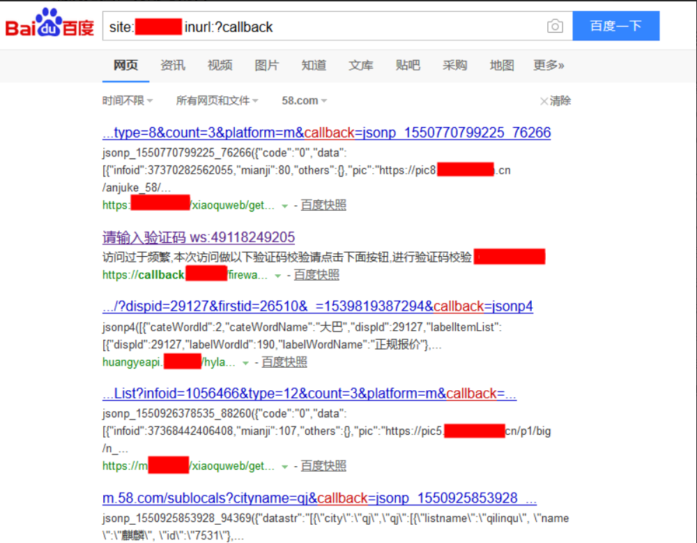 浅析CORS跨域漏洞与JSONP劫持_jsonp劫持漏洞靶场-CSDN博客