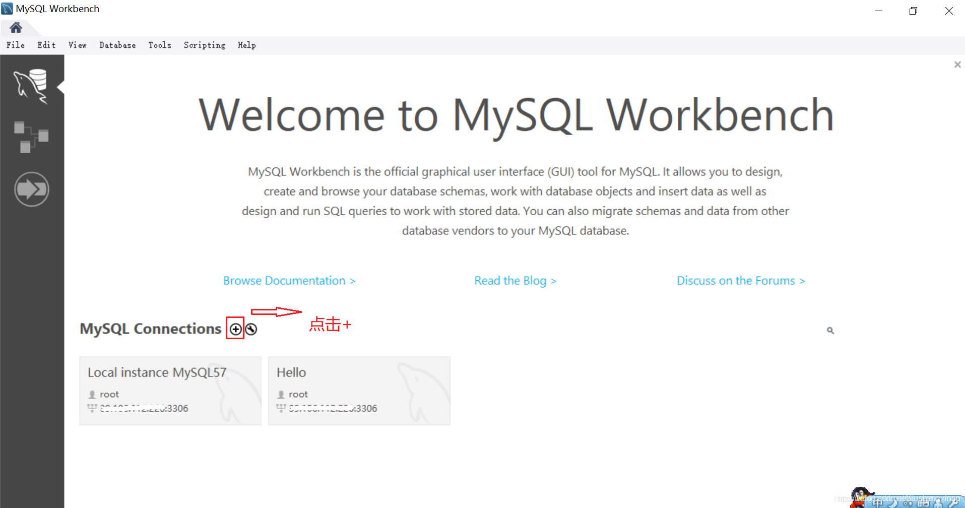 本地电脑如何用mysql Workbench软件远程连接阿里云windows Server 2019服务器导入sql文件mysqlbench连接阿里云数据库 Csdn博客