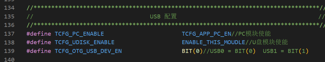 ( 杰理 AC695x ) 板级文件的配置_杰理ac695xsdk-CSDN博客