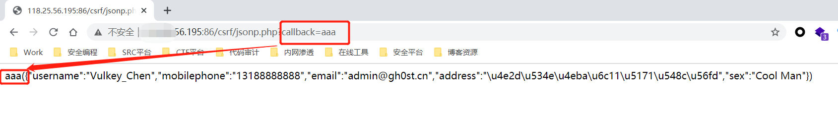 浅析CORS跨域漏洞与JSONP劫持_jsonp劫持漏洞靶场-CSDN博客