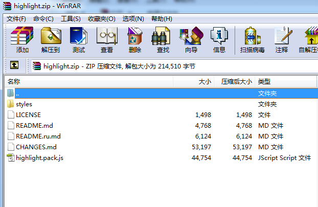 highlight.js 语法高亮，让你的页面更美观~-CSDN博客