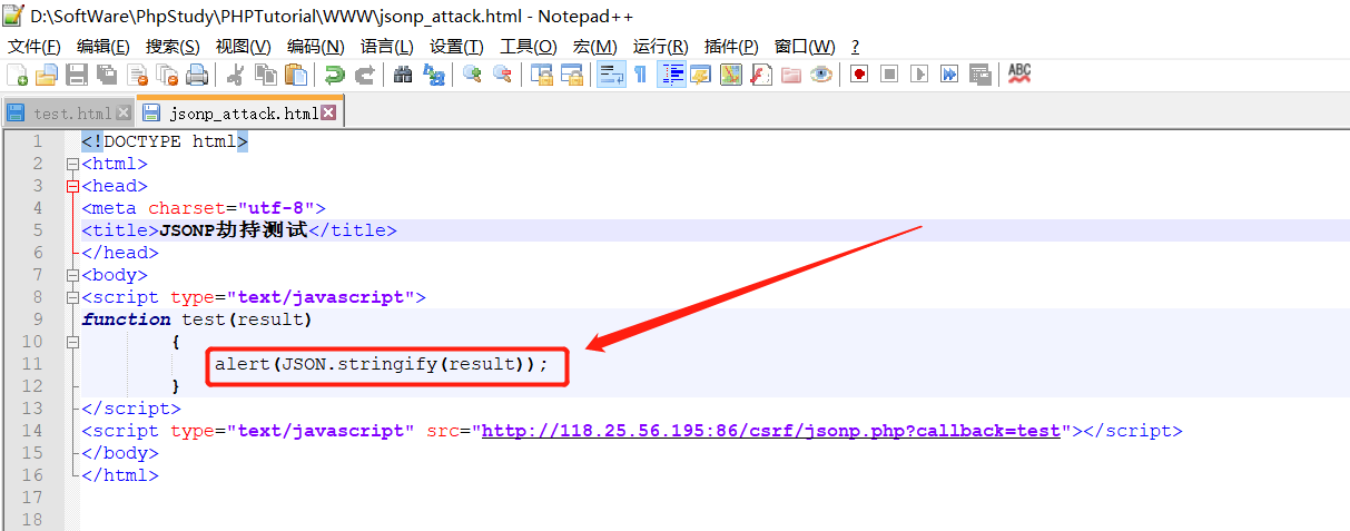 浅析CORS跨域漏洞与JSONP劫持_jsonp劫持漏洞靶场-CSDN博客