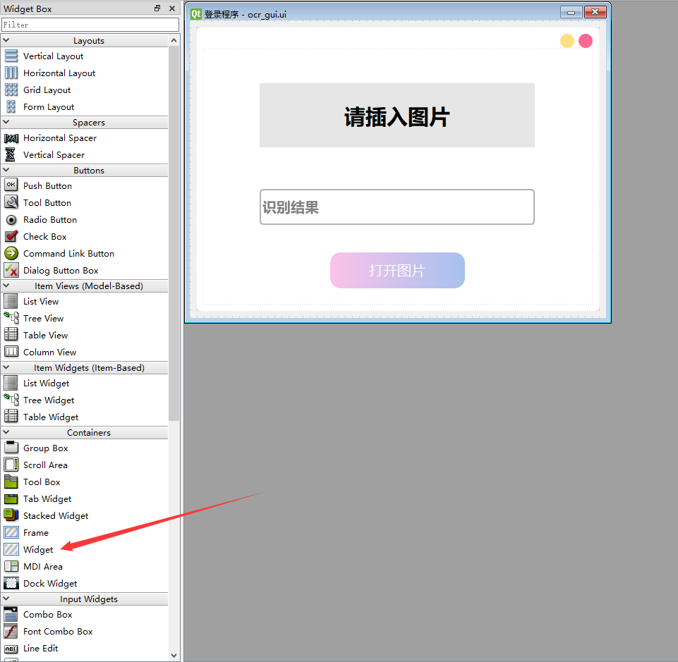 Pyqt5 做出精美界面 窗体自定义阴影 Render Shadow Part2 Qgraphicsdropshadoweffect Pyqt5 无边框窗口 阴影 效果 Csdn博客 