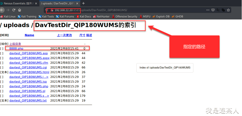 渗透测试实例：Metasploitable3靶机-CSDN博客