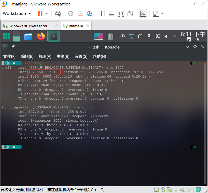 1.漏洞ms10-018利用及演示_ms10-018漏洞的利用-CSDN博客