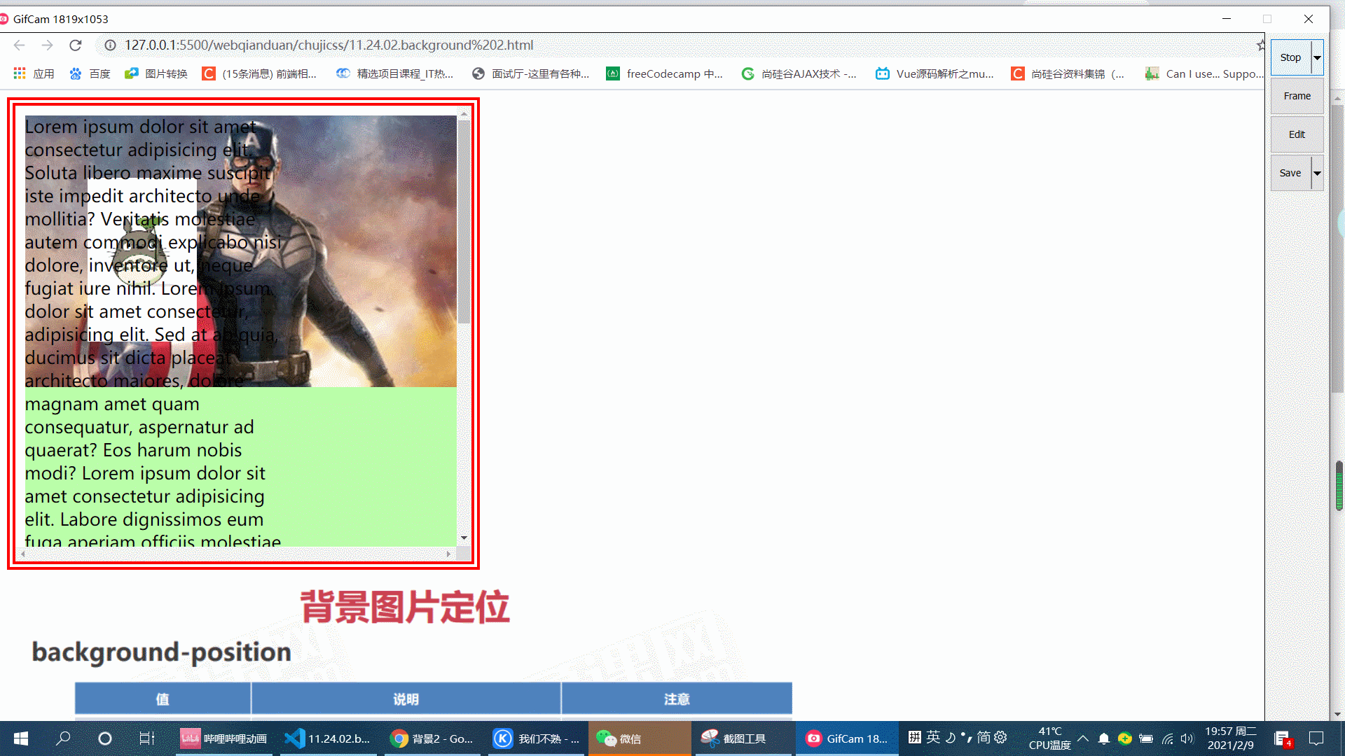 The road to the front-end: Junior CSS --- Image of the font - Programmer Sought