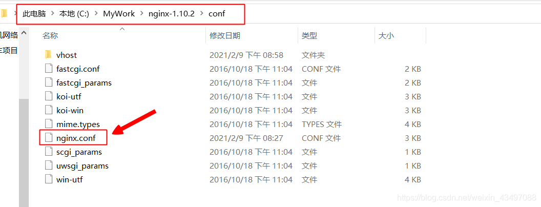 第一阶段【5】:nginx配置(正式配置)include Vhost Csdn博客