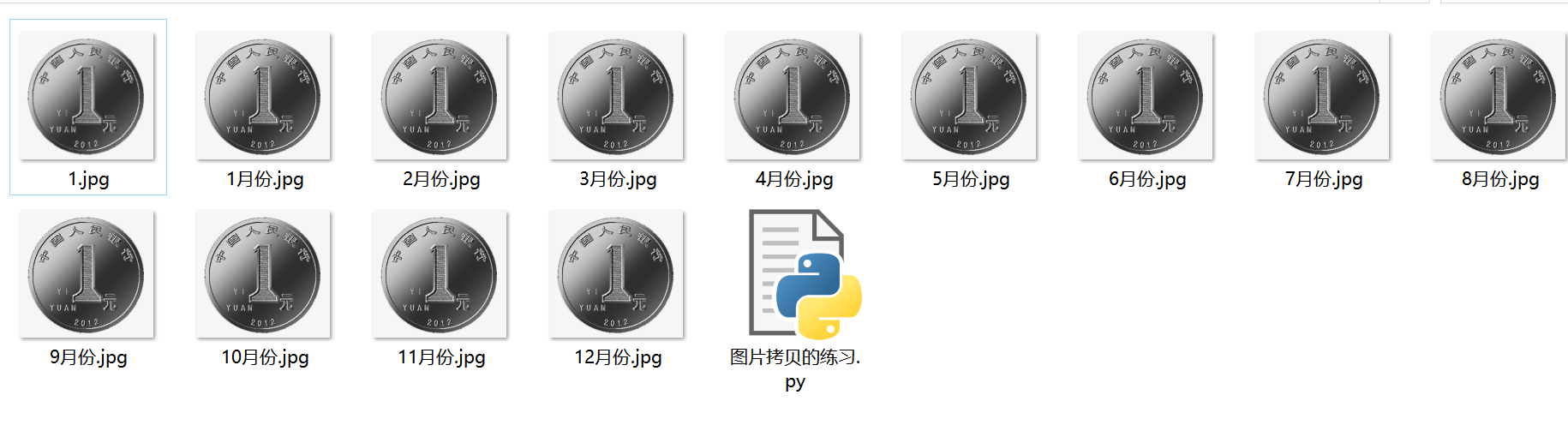 使用python进行图片拷贝_python复制图片-CSDN博客