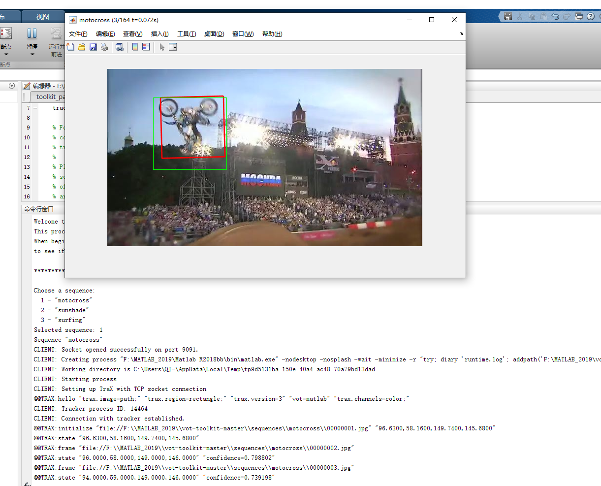 目标跟踪工具 VOT-toolkit 的使用方法-CSDN博客