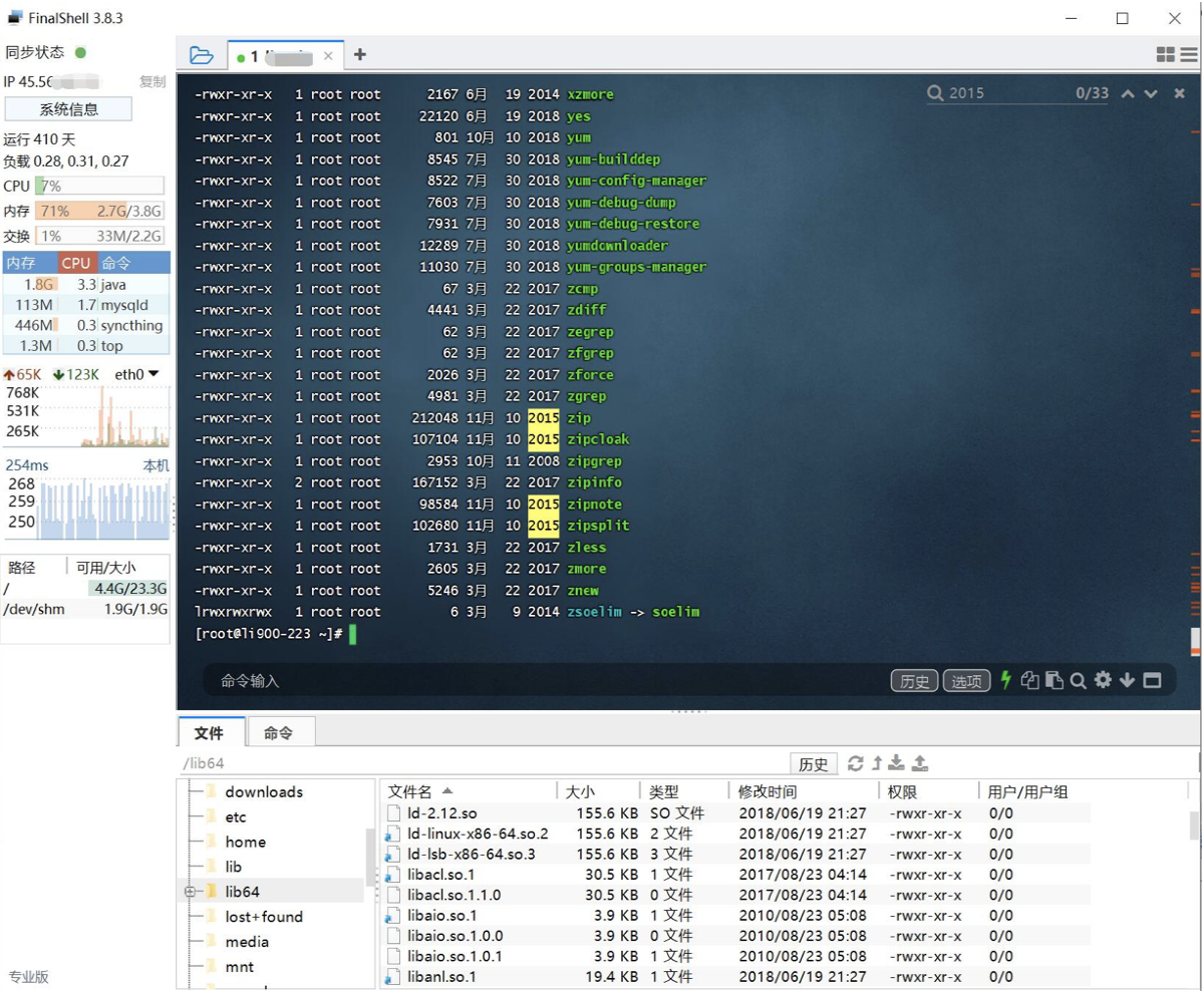 Mac上好用的xshell和sftp软件推荐_mac 比较好用的xshell-CSDN博客