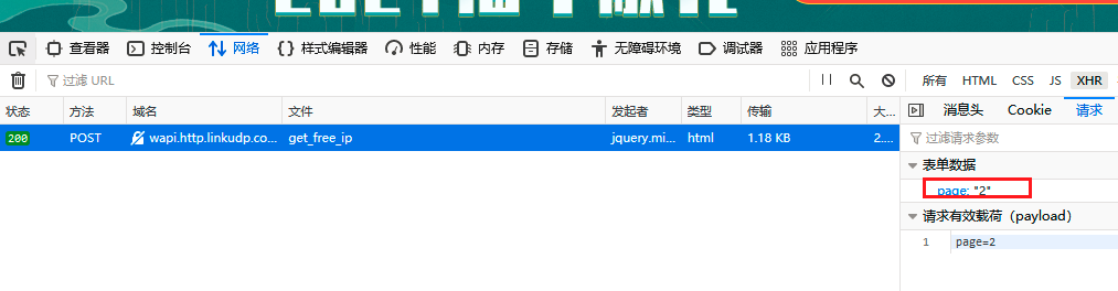 爬虫-Scrapy (十) 搭建ip代理池_如何在自己的scrapy爬虫项目中创建ip代理池-CSDN博客