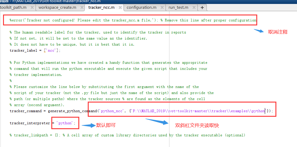 目标跟踪工具 VOT-toolkit 的使用方法-CSDN博客