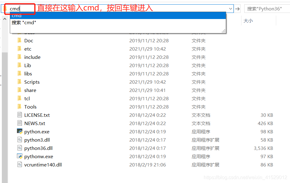 Cmd命令行如何快速进入当前目录cmd 当前目录 Csdn博客