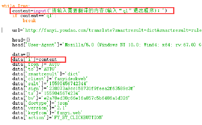 Python 爬虫——有道翻译python爬虫有道翻译 Csdn博客 