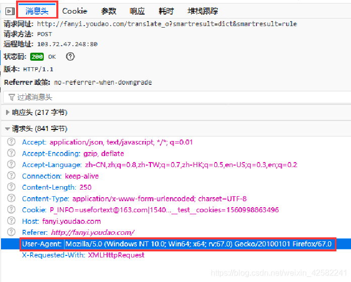 Python 爬虫——有道翻译python爬虫有道翻译 Csdn博客
