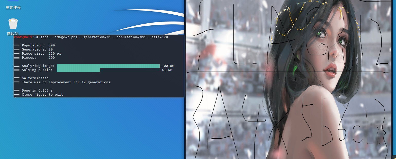 CTF~ImageMagick+gaps=自动拼图_gaps 自动拼图-CSDN博客