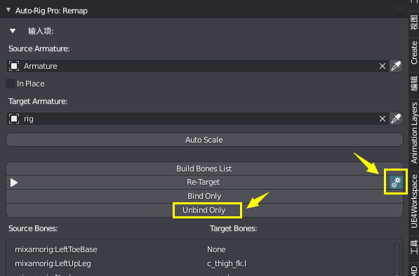 Blender-绑定动画Auto-Rig Pro 重映射动捕FBX 小K结合 的问题以及解决_auto rig pro报错-CSDN博客