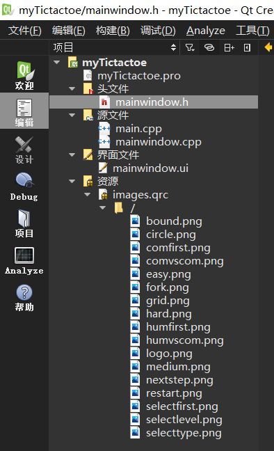 采用α-β算法实现井字棋游戏_minmax算法和alpha-beta剪枝 scratch3代码 井字棋 易语言-CSDN博客