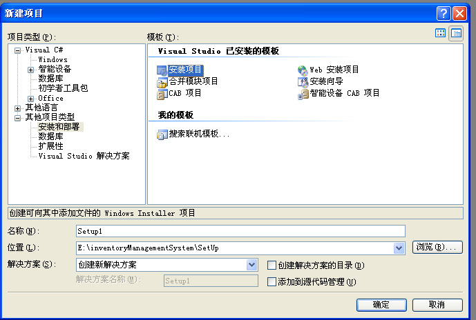 vb.net如何打包exe安装文件_vbnet生成exe-CSDN博客