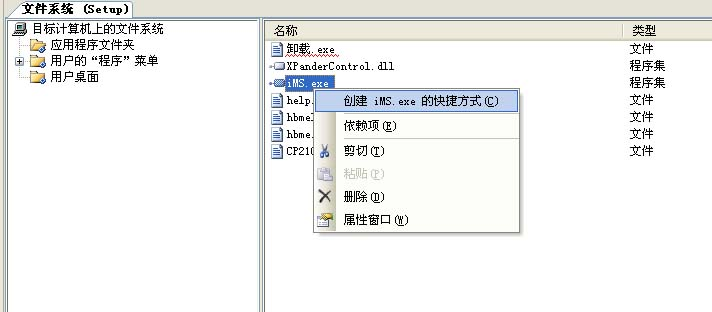 vb.net如何打包exe安装文件_vbnet生成exe-CSDN博客