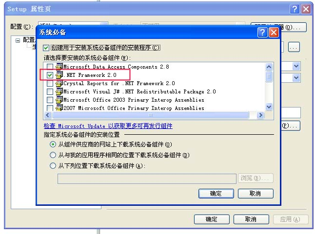 vb.net如何打包exe安装文件_vbnet生成exe-CSDN博客