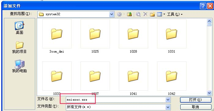 vb.net如何打包exe安装文件_vbnet生成exe-CSDN博客