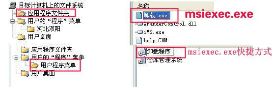 vb.net如何打包exe安装文件_vbnet生成exe-CSDN博客