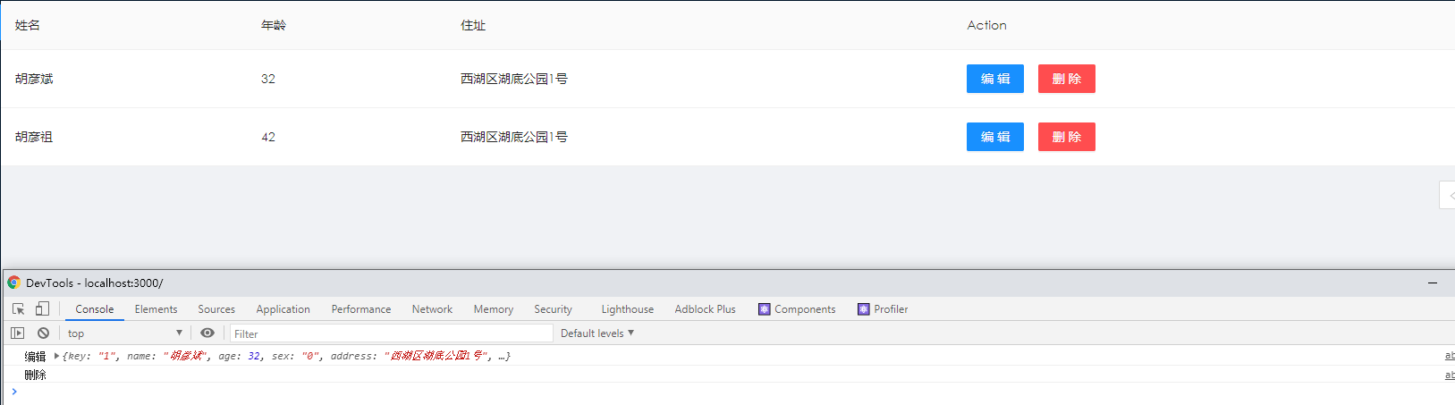 react + antdesign入门(一) 渲染数据到表格_antd表格大数据渲染-CSDN博客