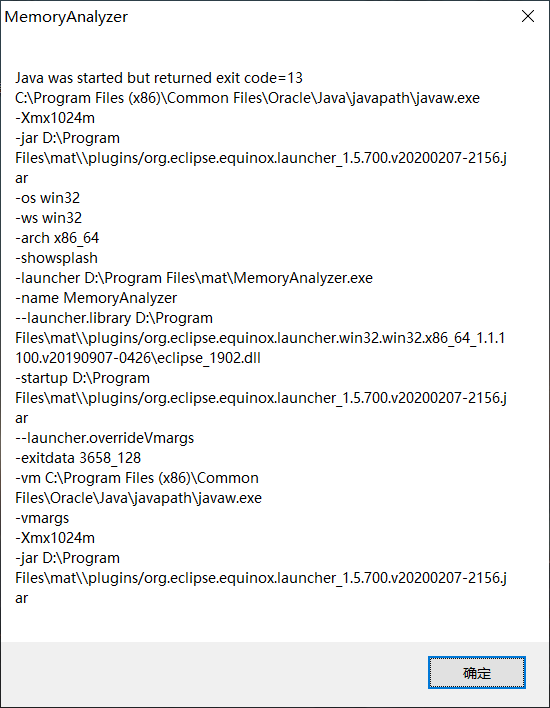 MAT 启动错误解决方案 Java was started but returned exit code=13_mat java was ...