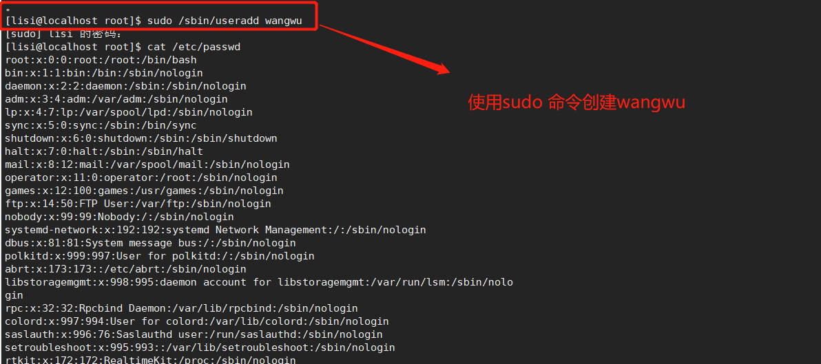 Linux_PAM安全认证_sudo_安全控制_pam认证出错 模块未知-CSDN博客