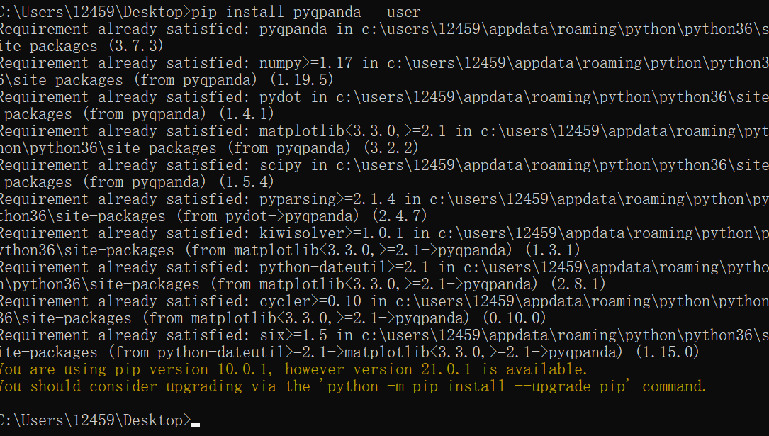 windows下pyQPanda较清晰的安装攻略。(吐槽一下某些官方文档不清晰全是坑)_windows qpanda-2安装错误-CSDN博客