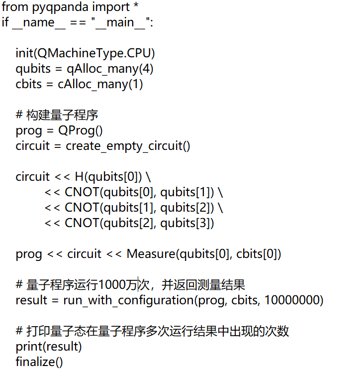 windows下pyQPanda较清晰的安装攻略。(吐槽一下某些官方文档不清晰全是坑)_windows qpanda-2安装错误-CSDN博客