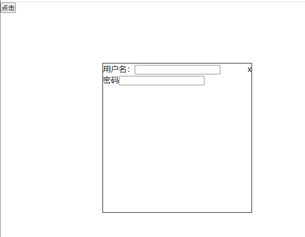 Jquery编写弹窗jq写弹窗 Csdn博客 