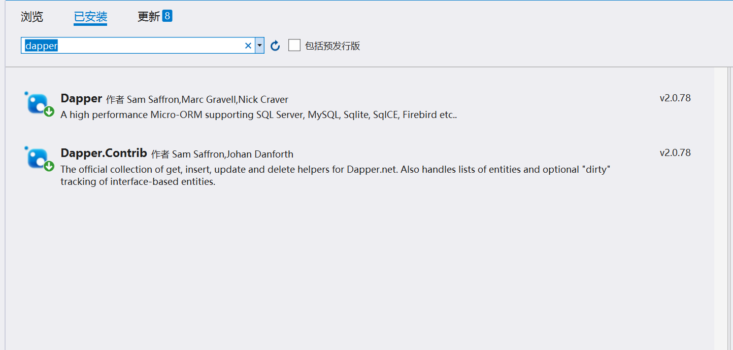 C#轻量级ORM使用 Dapper+Contrib_orm dapper.contrib 映射模型-CSDN博客