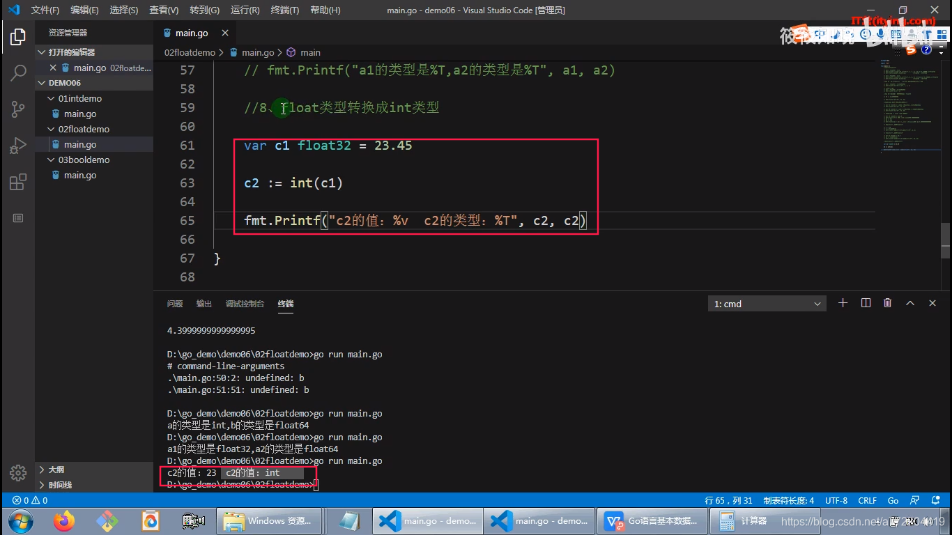 Golang Float浮点型精度丢失问题解决办法:使用decimal包;float与int的相互转换golang Decimal To Int Csdn博客