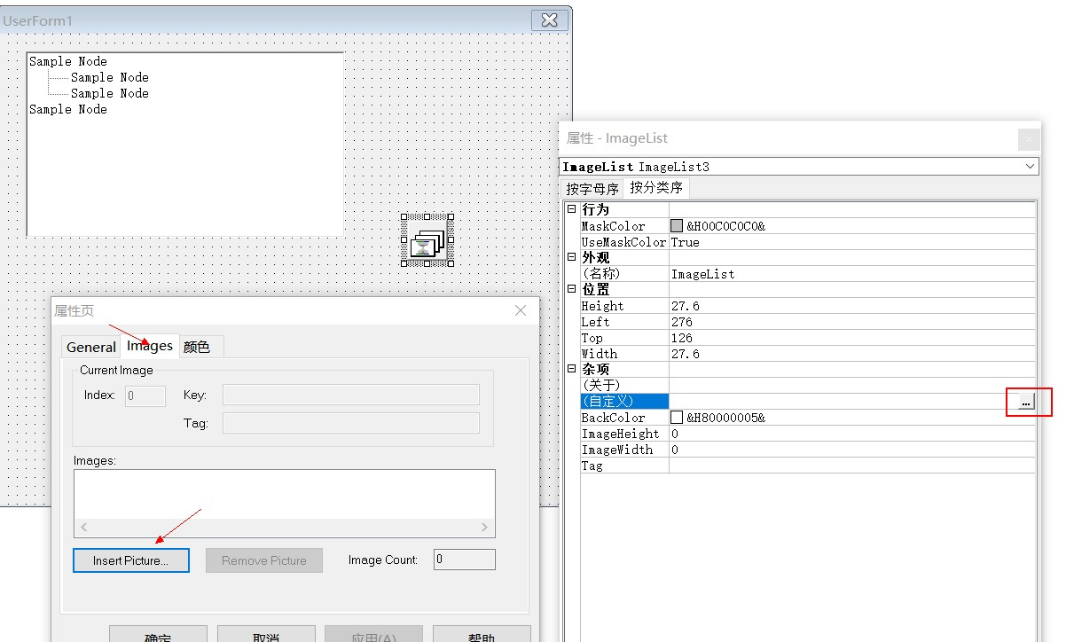 VBA 中 imagelist 图片插入位置，找了挺久_vba imagelist-CSDN博客