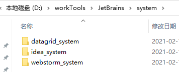 idea修改配置文件路径导致更新失败_${idea.system.path}-CSDN博客