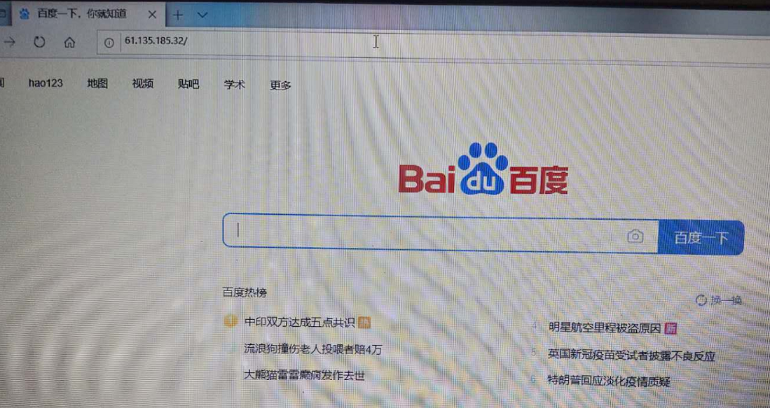 VPP添加nat测试-通过vpp中的nat使主机访问外网_vpp show trace-CSDN博客