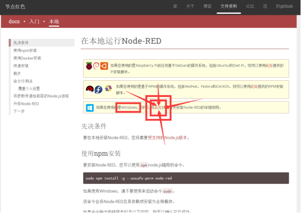 EMQx和NodeRed部署_node-red集群部署-CSDN博客