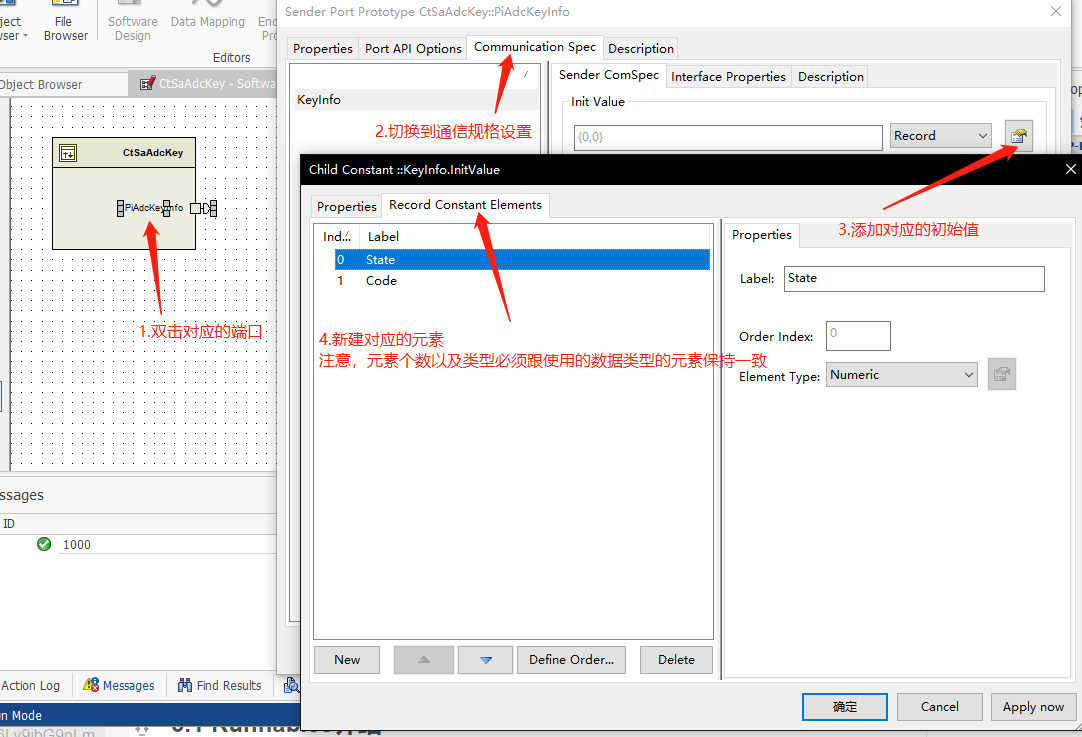 Autosar DaVinci Developer的一些基本功能_davinci developer与davinci config联通-CSDN博客