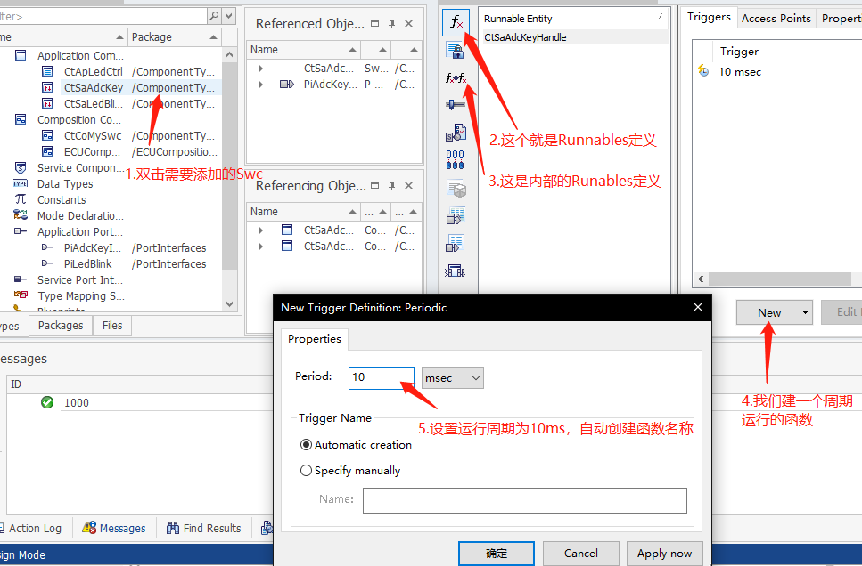 Autosar DaVinci Developer的一些基本功能_davinci developer与davinci config联通-CSDN博客