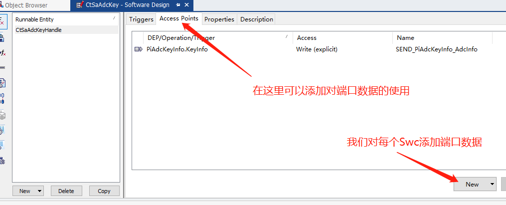 Autosar DaVinci Developer的一些基本功能_davinci developer与davinci config联通-CSDN博客