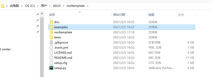 Win下moltemplate安装步骤_moltemplate安装教程-CSDN博客