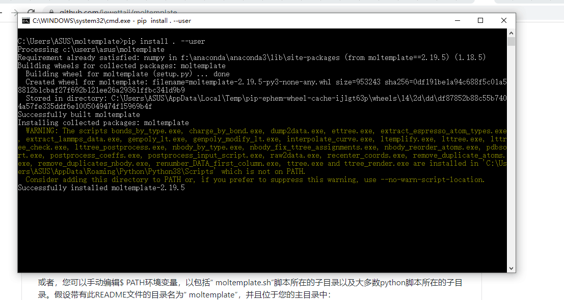 Win下moltemplate安装步骤_moltemplate安装教程-CSDN博客