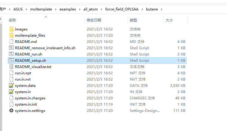 Win下moltemplate安装步骤_moltemplate安装教程-CSDN博客