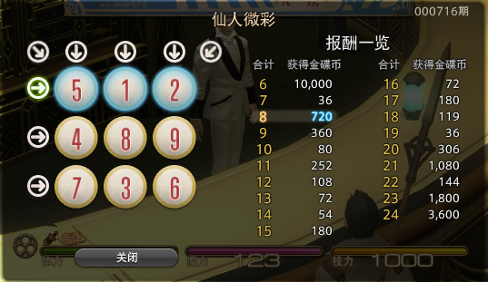 PTA L1-072 刮刮彩票 (20 分) C++-CSDN博客